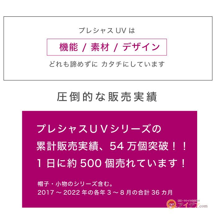 COGIT UV帽子 ハイクハット レディース オシャレ エレガント UVカット 99% 紫外線防止 PRECIOUS UV ツバ広ハイクハット コジット : 便利・キレイの雑貨アイデア ...