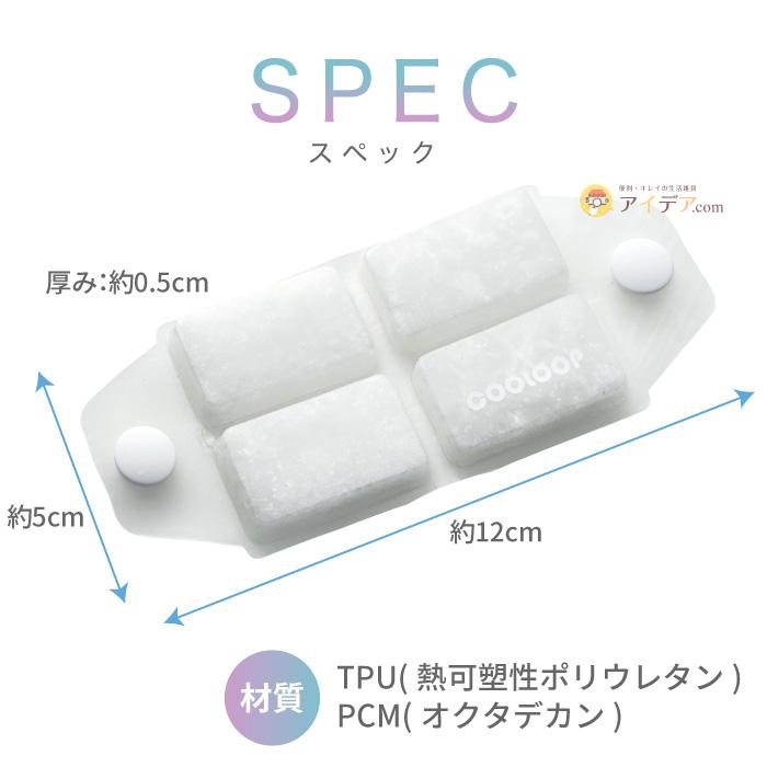 COGIT クール―プ 帽子に付ける 猛暑対策 熱中症対策 帽子に取り付けるCOOLOOP PAD コジット 繰り返し使える 「メール便」 : 便利・キレイの雑貨アイデア.com - 通販 ...