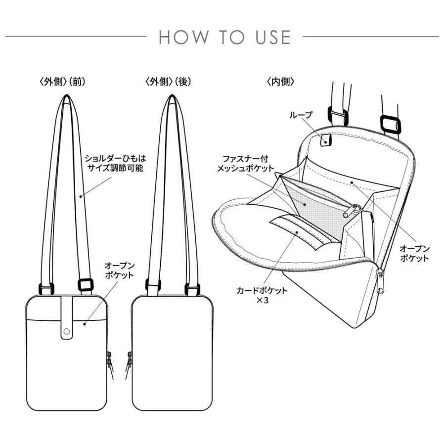 スマホ ポシェット ショルダー ちょっとそこまでスマホポシェット コジット スマホケース 上品 長さ調節 「メール便」 : 091563a : 便利・キレイの雑貨アイデア.com - 通販 ...