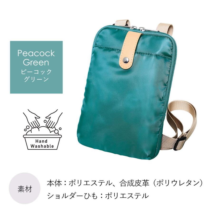 スマホ ポシェット ショルダー ちょっとそこまでスマホポシェット コジット スマホケース 上品 長さ調節 散歩 旅行 「メール便」 :091563a:便利・キレイの雑貨アイデア.com ...