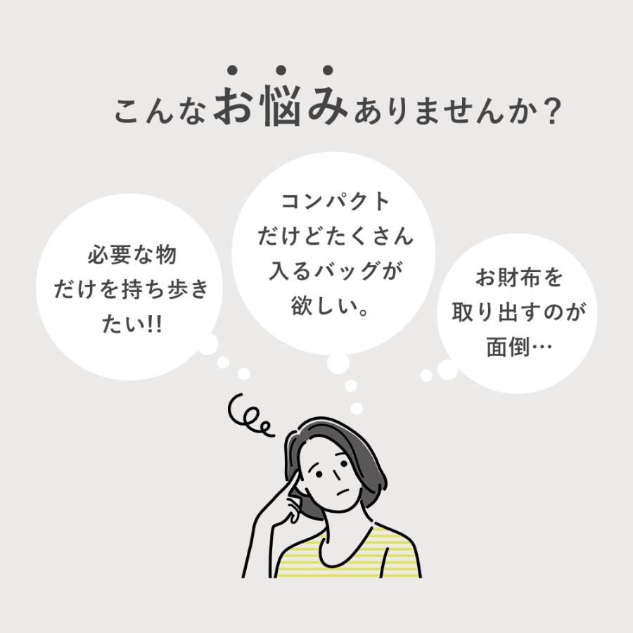 スマホ ポシェット ショルダー ちょっとそこまでスマホポシェット コジット スマホケース 上品 長さ調節 「メール便」 : 091563a : 便利・キレイの雑貨アイデア.com - 通販 ...