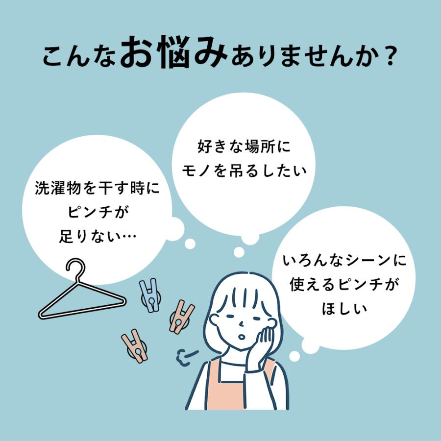 COGIT 洗濯バサミ 洗濯 干す 物干し竿 洗濯ばさみ 室内干し お風呂干し 耐荷重約500g どこでもプラス！360°ランドリーピンチ コジット : 便利・キレイの雑貨アイデア.com ...