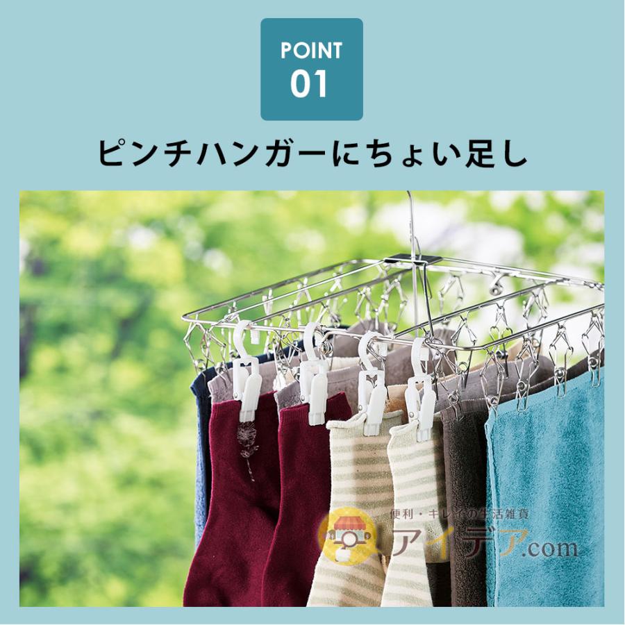 COGIT 洗濯バサミ 洗濯 干す 物干し竿 洗濯ばさみ 室内干し お風呂干し 耐荷重約500g どこでもプラス！360°ランドリーピンチ コジット : 便利・キレイの雑貨アイデア.com ...