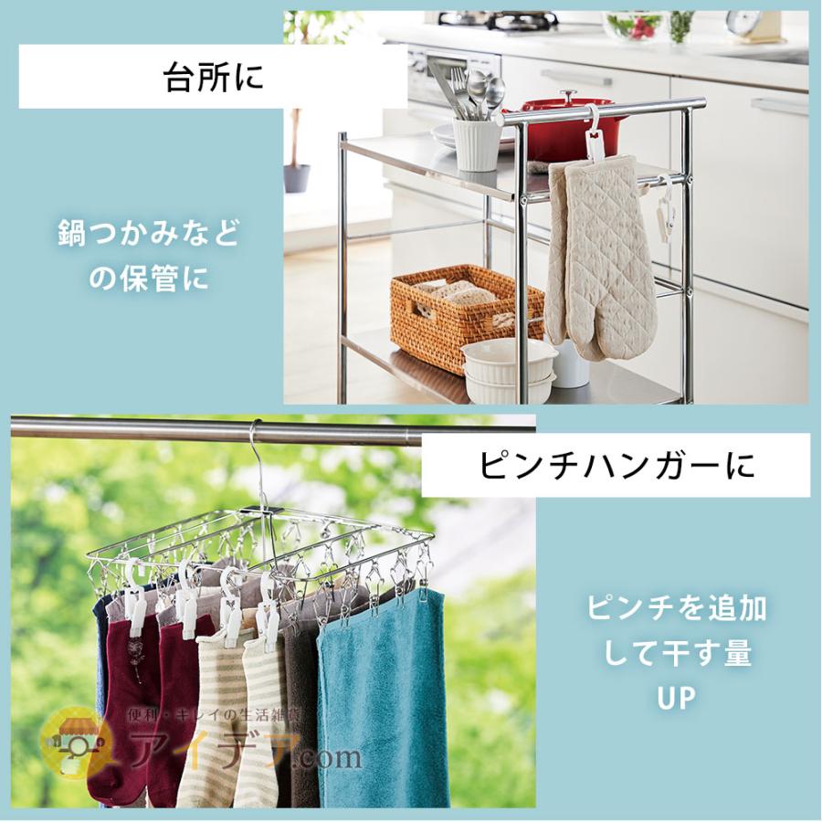 COGIT 洗濯バサミ 洗濯 干す 物干し竿 洗濯ばさみ 室内干し お風呂干し 耐荷重約500g どこでもプラス！360°ランドリーピンチ コジット : 便利・キレイの雑貨アイデア.com ...