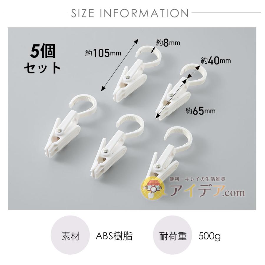 COGIT 洗濯バサミ 洗濯 干す 物干し竿 洗濯ばさみ 室内干し お風呂干し 耐荷重約500g どこでもプラス！360°ランドリーピンチ コジット : 便利・キレイの雑貨アイデア.com ...