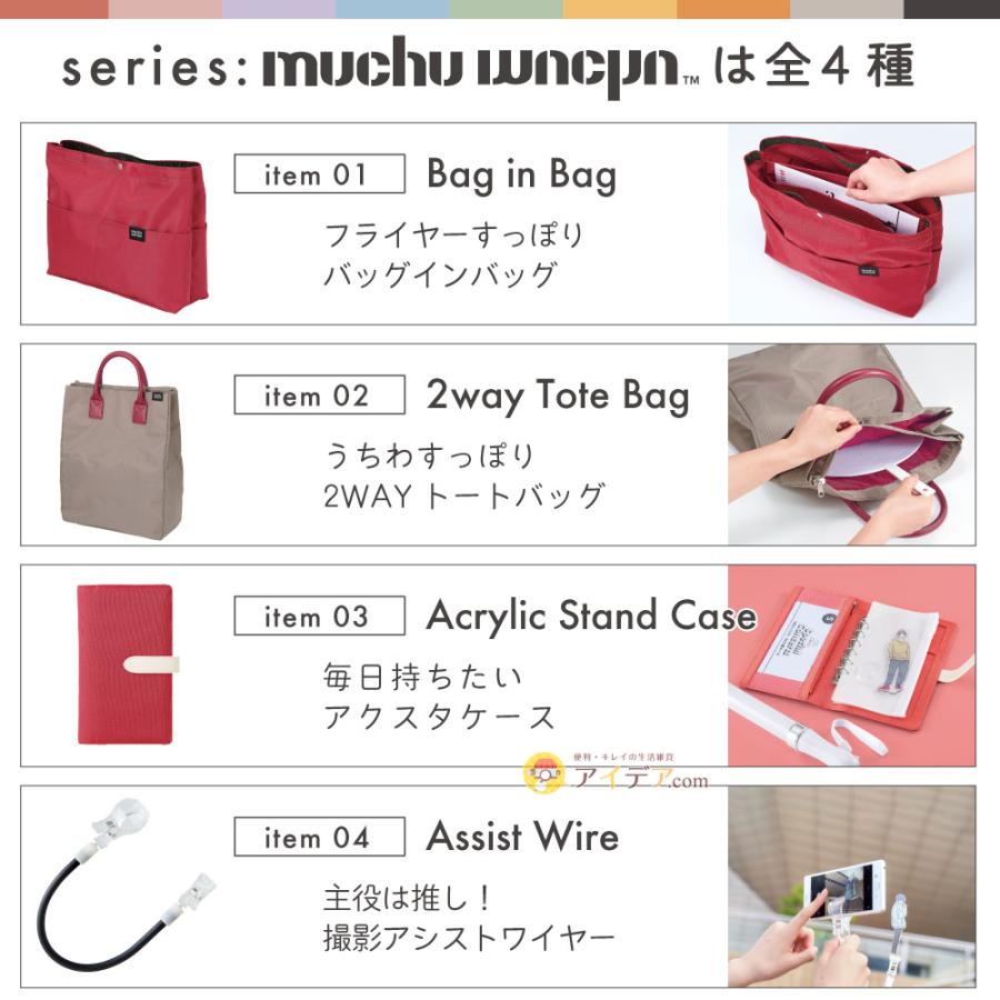 COGIT アシストワイヤー 撮影 アクリルスタンド ワイヤー 固定 自在に曲がる 推し活 muchu 主役は推し！撮影アシストワイヤー コジット 「メール便」 : 便利・キレイの雑貨アイデア ...