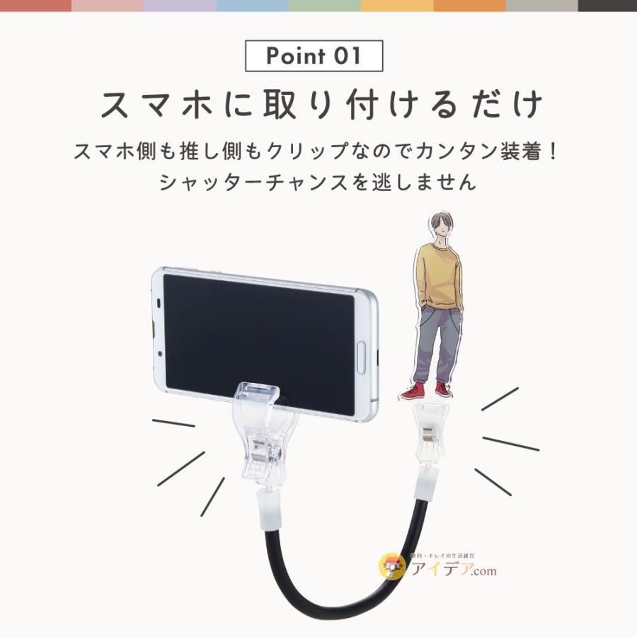 COGIT アシストワイヤー 撮影 アクリルスタンド ワイヤー 固定 自在に曲がる 推し活 muchu 主役は推し！撮影アシストワイヤー コジット 「メール便」 : 便利・キレイの雑貨アイデア ...