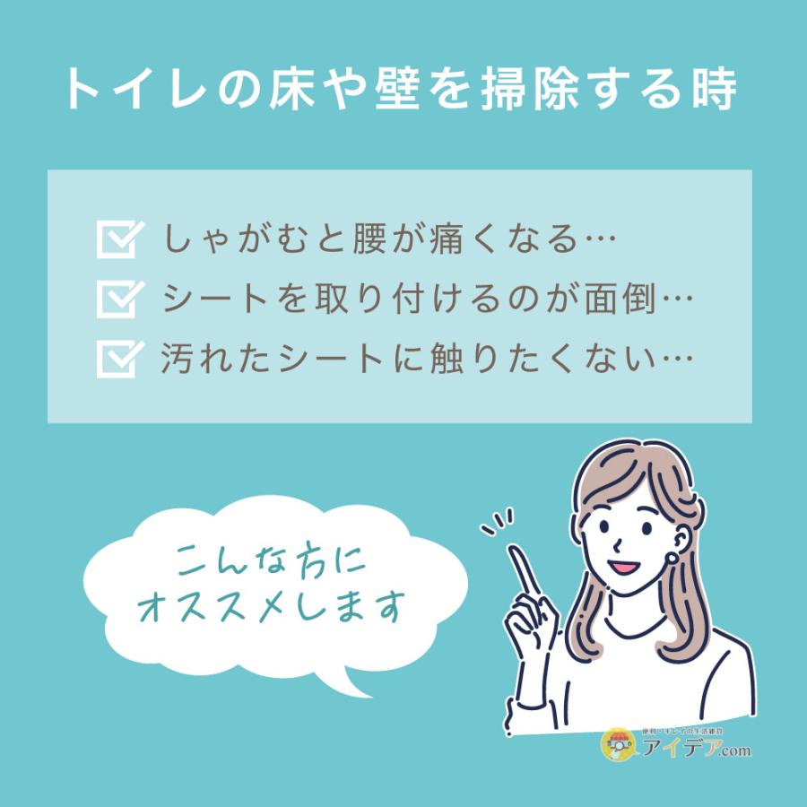 COGIT トイレ掃除 トイレ 床 壁 らくらく 手を汚さない ノータッチトイレワイパー コジット 押すだけ : 便利・キレイの雑貨アイデア.com - 通販 - Yahoo!ショッピング