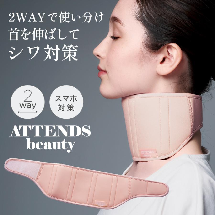 COGIT ATTENDSbeauty 美首コルセット コジット 【メール便】 : 便利・キレイの雑貨アイデア.com - 通販 - Yahoo!ショッピング