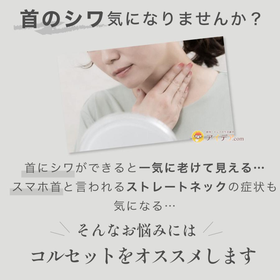 COGIT ATTENDSbeauty 美首コルセット コジット 【メール便】 : 便利・キレイの雑貨アイデア.com - 通販 - Yahoo!ショッピング