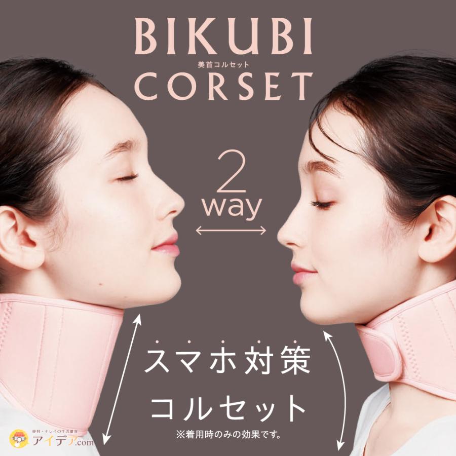COGIT ATTENDSbeauty 美首コルセット コジット 【メール便】 : 便利・キレイの雑貨アイデア.com - 通販 - Yahoo!ショッピング