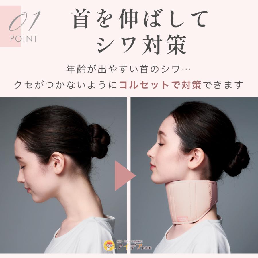 COGIT ATTENDSbeauty 美首コルセット コジット 【メール便】 : 便利・キレイの雑貨アイデア.com - 通販 - Yahoo!ショッピング