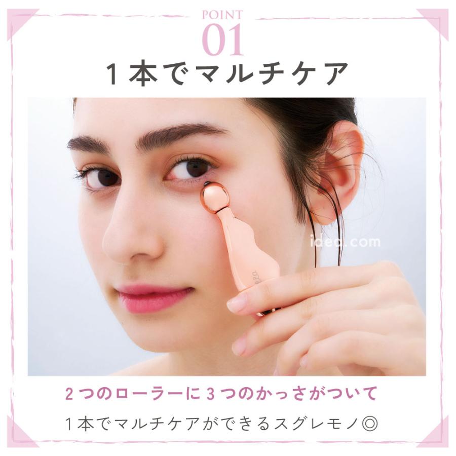 COGIT ミニカッサ 目元 頭皮 フェイスライン ケア たるみ 顔 コンパクト 持ち運び スパチュラ MycallaフェイスケアWローラーかっさ コジット : 便利・キレイの雑貨アイデア ...