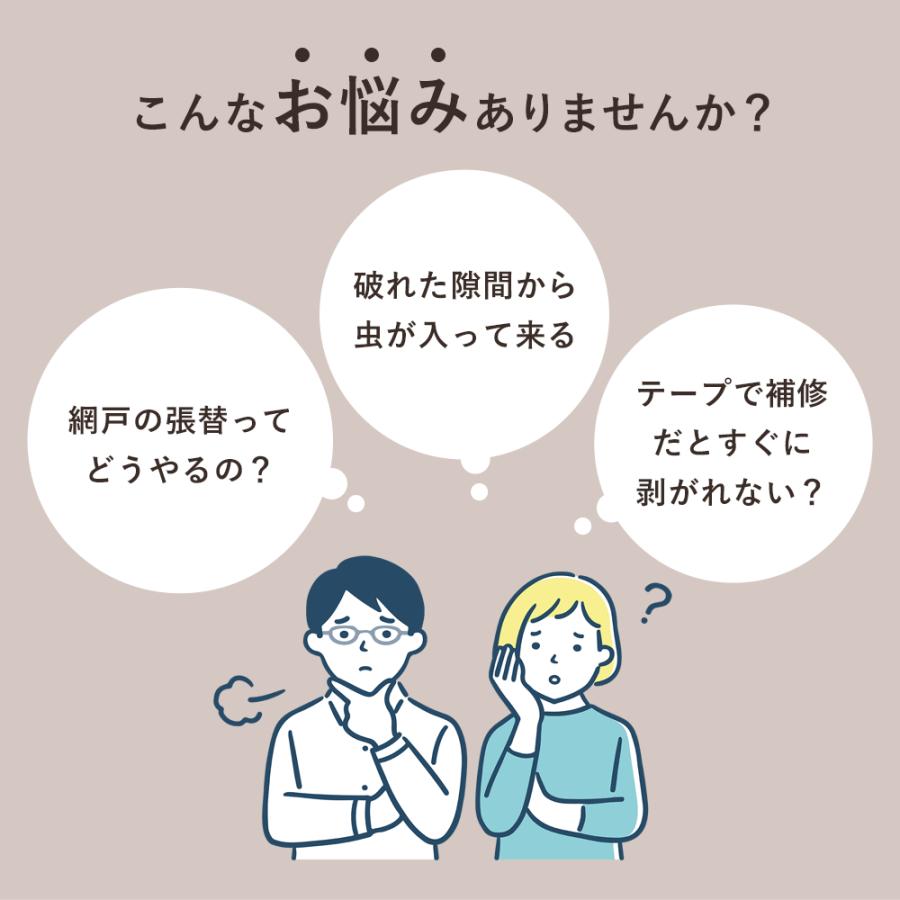 COGIT 網戸 補修 シート 補強 穴 簡易 強力接着 貼るだけ簡単！網戸補修シート3枚組 コジット 20cm×30cm ブラック グレー「メール便」 : 便利・キレイの雑貨アイデア.com ...