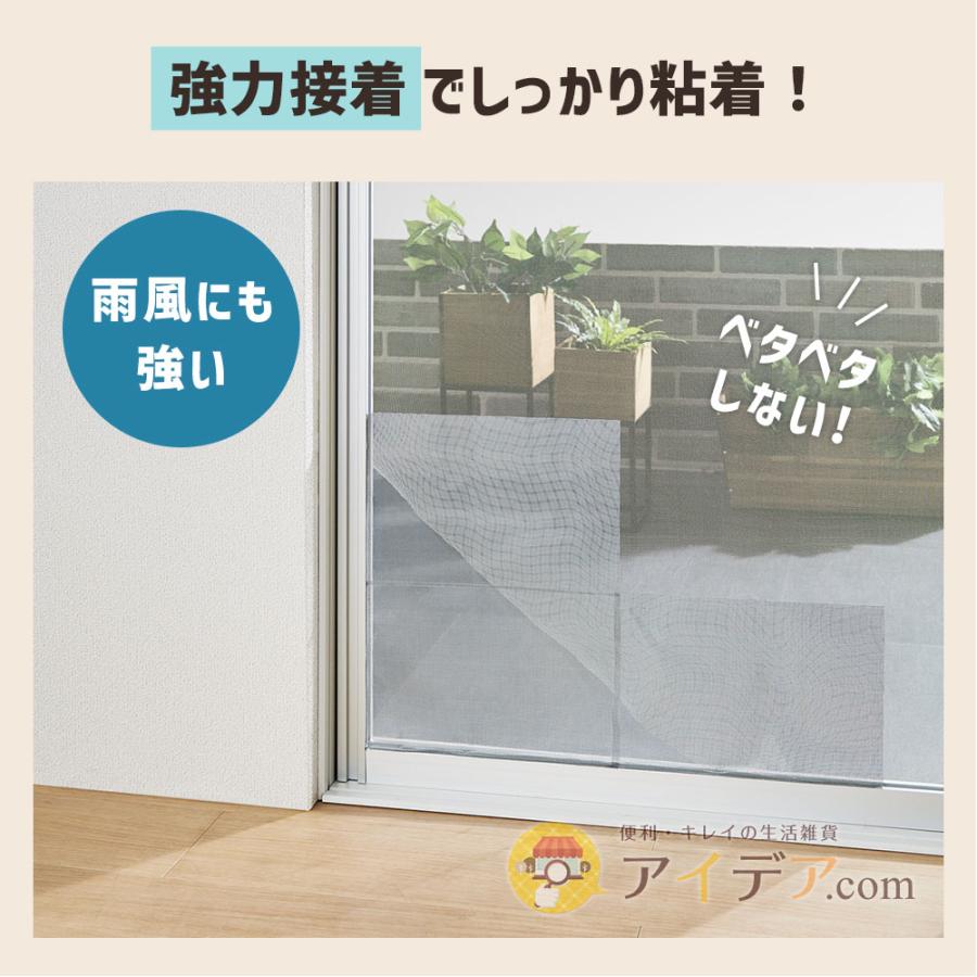 COGIT 網戸 補修 シート 補強 穴 簡易 強力接着 貼るだけ簡単！網戸補修シート3枚組 コジット 20cm×30cm ブラック グレー「メール便」 : 便利・キレイの雑貨アイデア.com ...