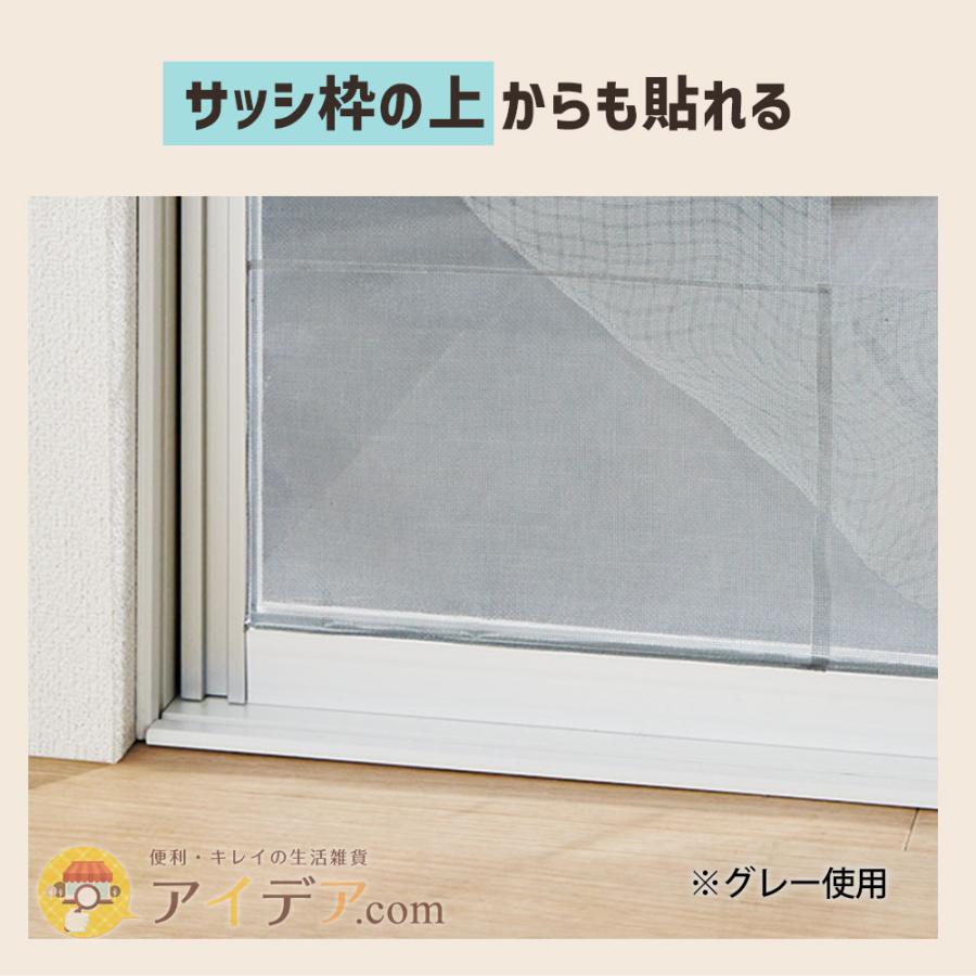 網戸 補修 シート 補強 穴 簡易 強力接着 貼るだけ簡単！網戸補修シート3枚組 コジット 20cm×30cm ブラック グレー「メール便」 :092606a:便利・キレイの雑貨アイデア ...