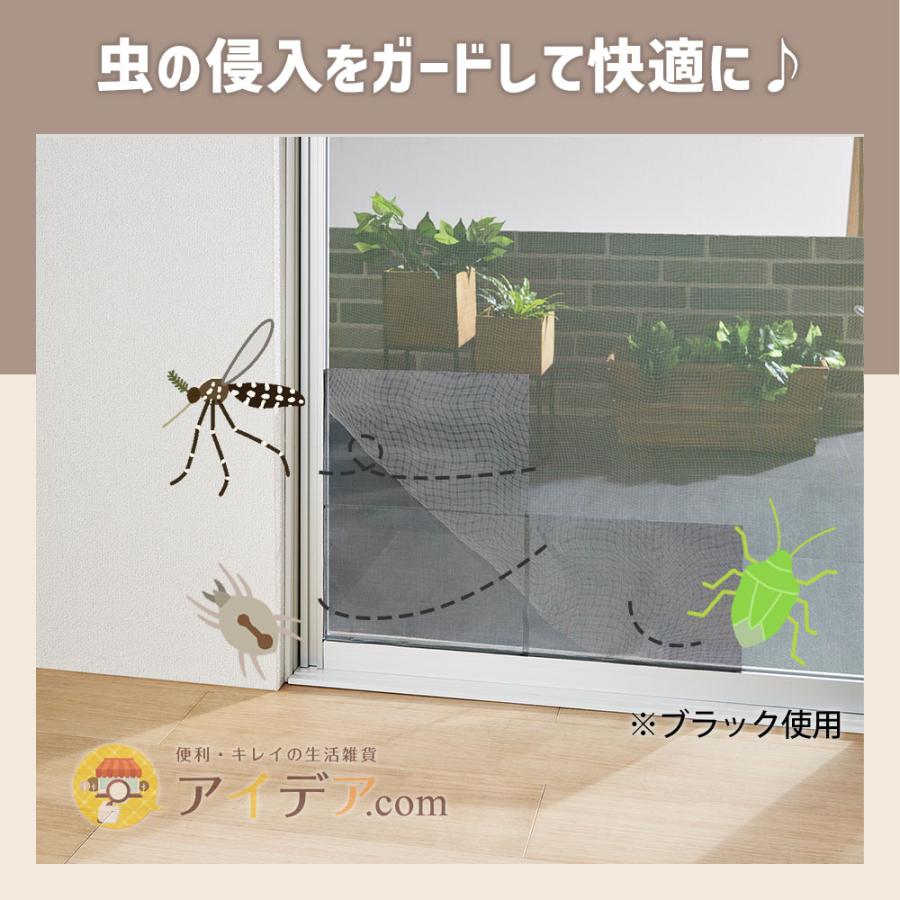 COGIT 網戸 補修 シート 補強 穴 簡易 強力接着 貼るだけ簡単！網戸補修シート3枚組 コジット 20cm×30cm ブラック グレー「メール便」 : 便利・キレイの雑貨アイデア.com ...