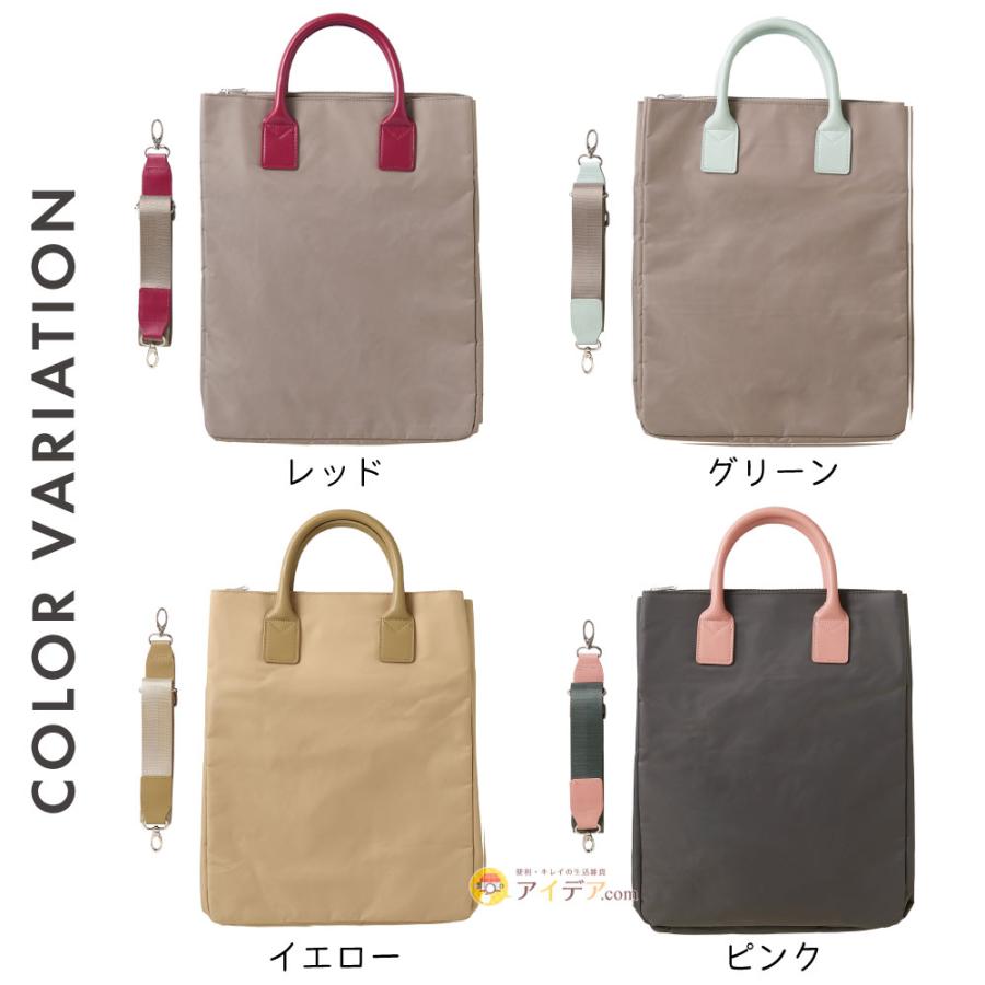 COGIT トートバッグ 2way 推し活 大人 うちわが入る ショルダー 1泊 遠征 9色 muchu うちわすっぽり2wayトートバッグ コジット 送料無料 : 便利・キレイの雑貨アイデア ...