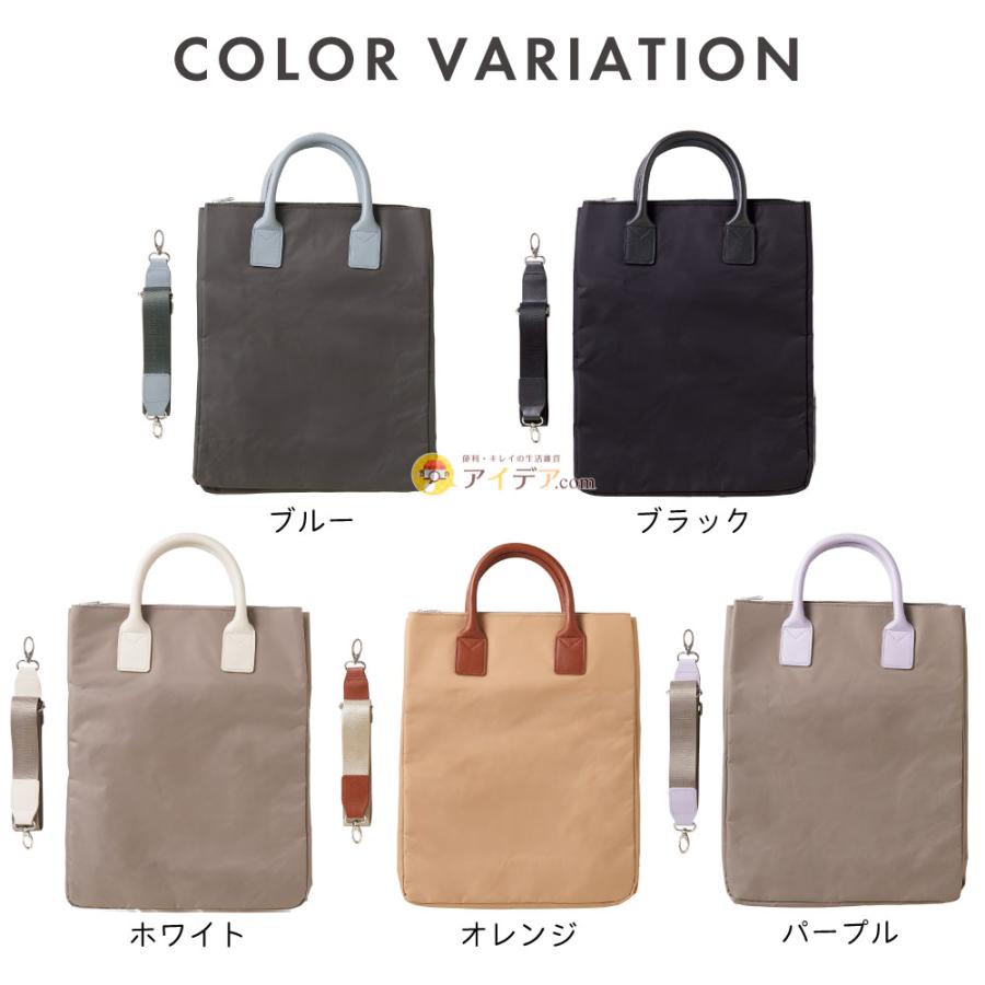 COGIT トートバッグ 2way 推し活 大人 うちわが入る ショルダー 1泊 遠征 9色 muchu うちわすっぽり2wayトートバッグ コジット 送料無料 : 便利・キレイの雑貨アイデア ...