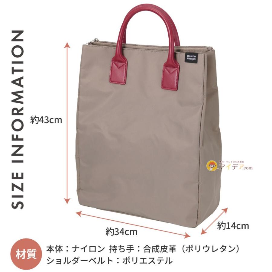 COGIT トートバッグ 2way 推し活 大人 うちわが入る ショルダー 1泊 遠征 9色 muchu うちわすっぽり2wayトートバッグ コジット 送料無料 : 便利・キレイの雑貨アイデア ...