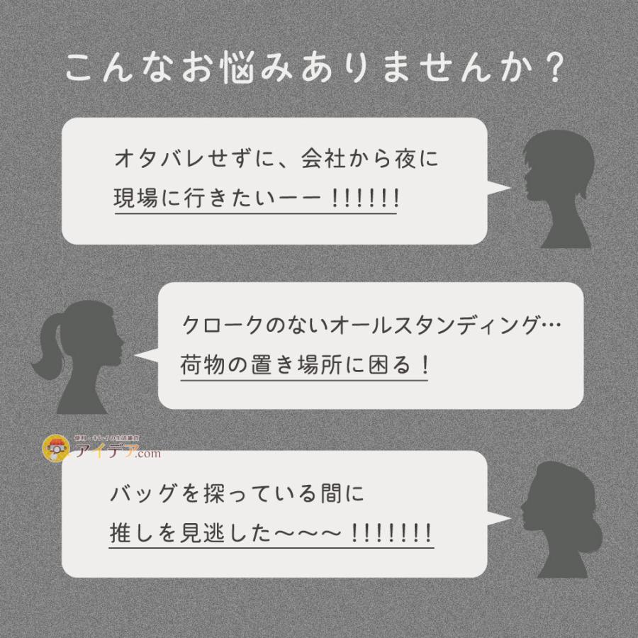 COGIT トートバッグ 2way 推し活 大人 うちわが入る ショルダー 1泊 遠征 9色 muchu うちわすっぽり2wayトートバッグ コジット 送料無料 : 便利・キレイの雑貨アイデア ...