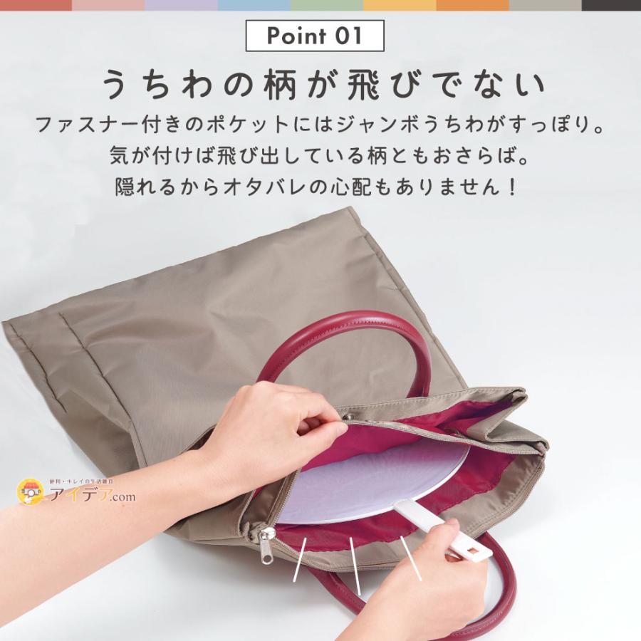 COGIT トートバッグ 2way 推し活 大人 うちわが入る ショルダー 1泊 遠征 9色 muchu うちわすっぽり2wayトートバッグ コジット 送料無料 : 便利・キレイの雑貨アイデア ...