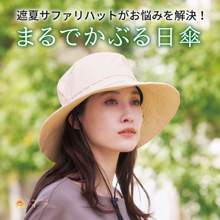 COGIT サンブロックラボ 遮夏サファリハット[コジット] : 便利・キレイの雑貨アイデア.com - 通販 - Yahoo!ショッピング