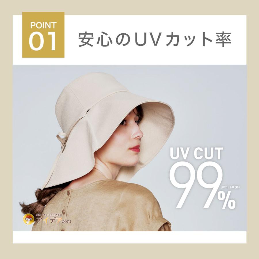 COGIT プレシャスUV ワイドトレーンハット コジット : 便利・キレイの雑貨アイデア.com - 通販 - Yahoo!ショッピング
