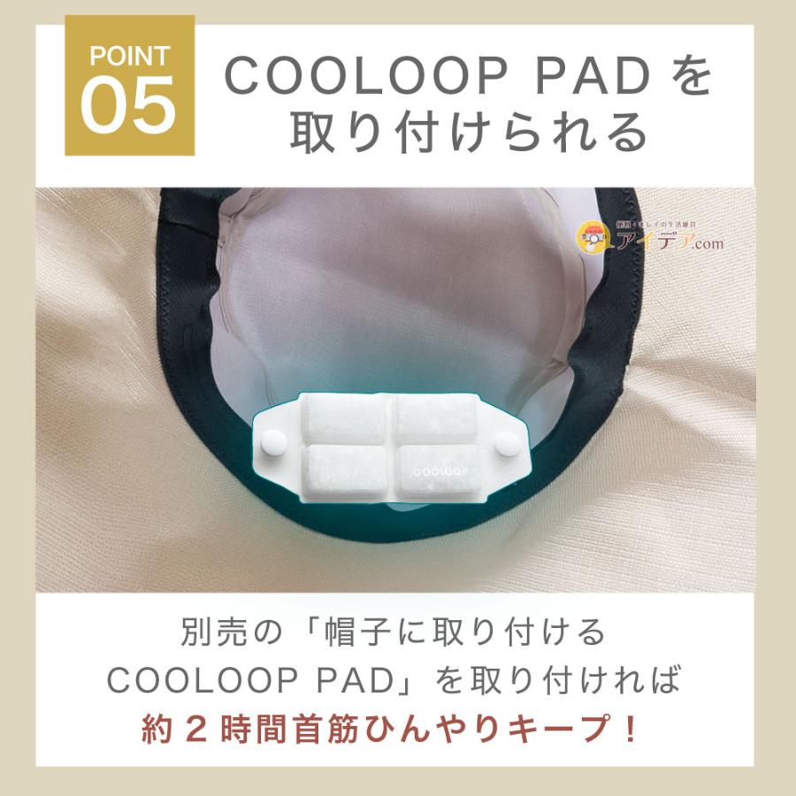 COGIT プレシャスUV ワイドトレーンハット コジット : 便利・キレイの雑貨アイデア.com - 通販 - Yahoo!ショッピング