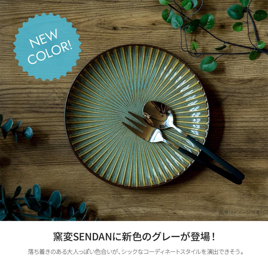 【窯変SENDAN】160プレート[日本製 美濃焼 食器]みのる陶器 お皿 : 雑貨屋cohaco - 通販 - Yahoo!ショッピング