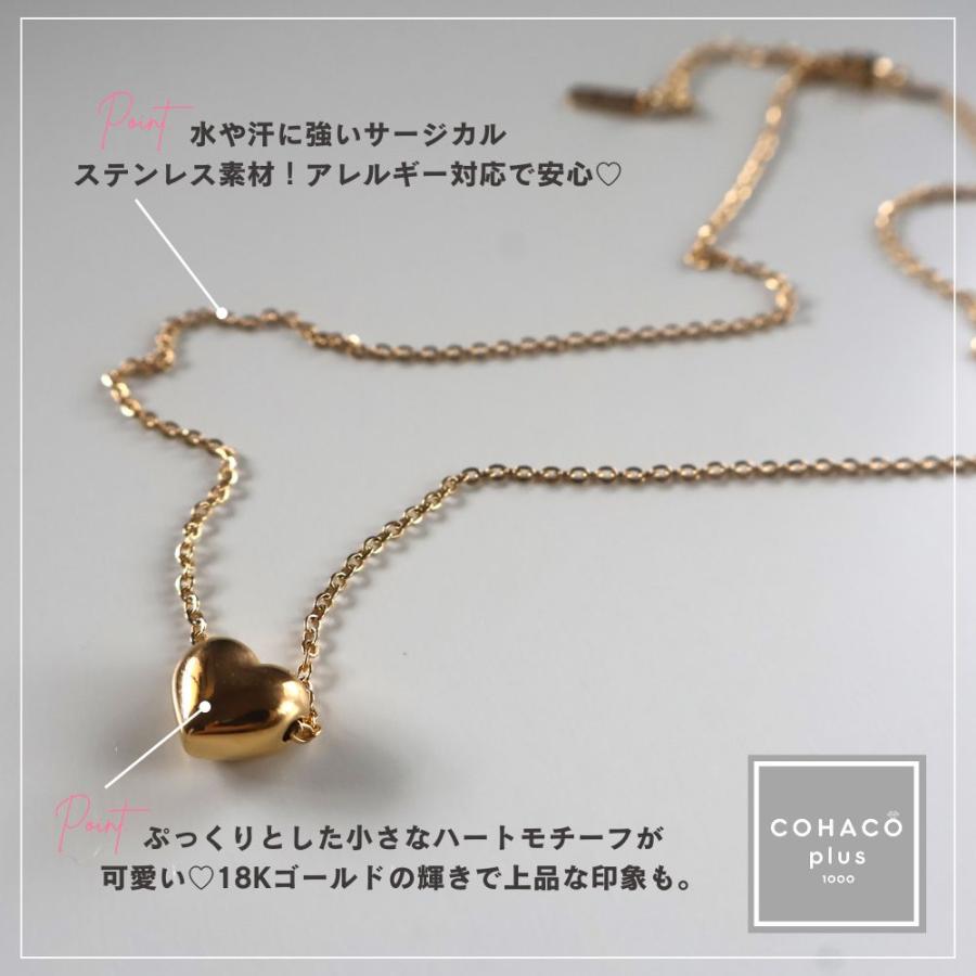 1000円均一アクセサリー ネックレス ハート サージカルステンレス 18金 アレルギー対応 18K ノット つけっぱなし 316L 安い お ...
