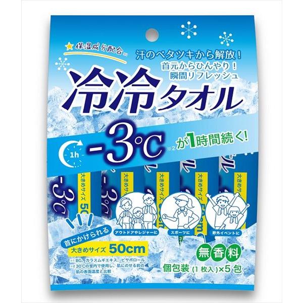 冷冷タオル 【 錦尚金 】 熱中症・冷却 : COLABO TRADING Yahoo!店 - 通販 - Yahoo!ショッピング