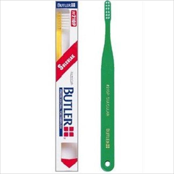 バトラーハブラシ＃210P 【 サンスター 】 歯ブラシ : COLABO TRADING Yahoo!店 - 通販 - Yahoo!ショッピング