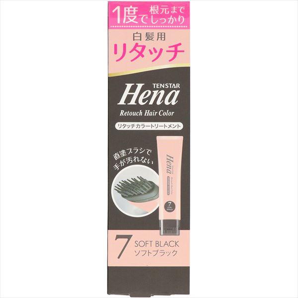 テンスターヘナ リタッチカラートリートメント ソフトブラック65G 【 三宝商事 】 : COLABO TRADING Yahoo!店 - 通販 - Yahoo!ショッピング