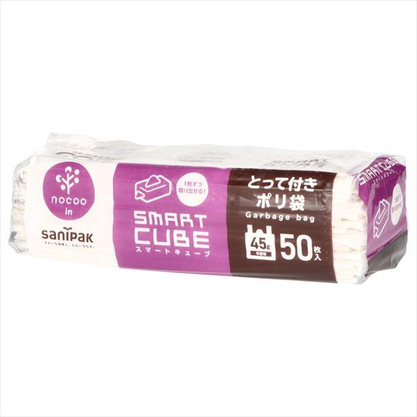CCS49 スマートキューブ とって付きポリ袋 45L 50枚 半透明 nocoo in : COLABO TRADING Yahoo!店 - 通販 - Yahoo!ショッピング