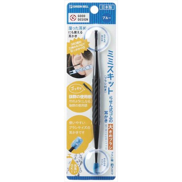 G−2192らせん式ゴムの耳かき大きめブラシブルー 【 グリーンベル 】 耳掃除・ツメきり : COLABO TRADING Yahoo!店 - 通販 - Yahoo!ショッピング