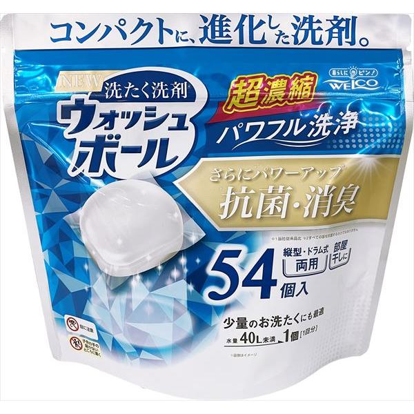 ウォッシュボール 【 ウエルコ 】 : COLABO TRADING Yahoo!店 - 通販 - Yahoo!ショッピング