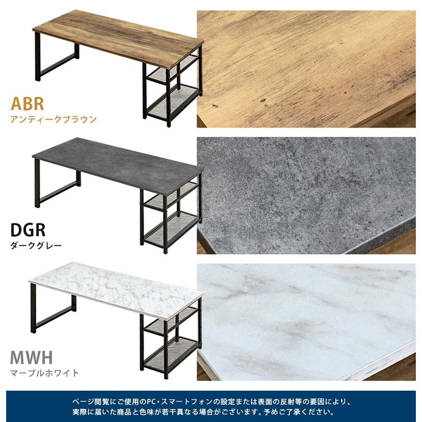 サカベ 棚付センターテーブル 90×40 ABR/DGR/MWH : COLABO TRADING Yahoo!店 - 通販 - Yahoo!ショッピング