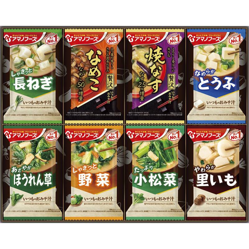 アマノフーズ おみそ汁お楽しみギフト 200M : COLABO TRADING Yahoo!店 - 通販 - Yahoo!ショッピング