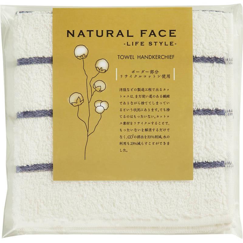 タオルハンカチ SDGS-KP40 : COLABO TRADING Yahoo!店 - 通販 - Yahoo!ショッピング