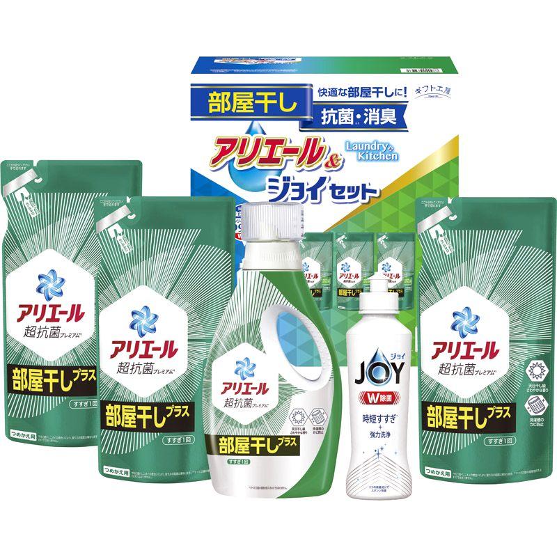 ギフト工房 アリエール部屋干し＆ジョイセット HAJ-30C : COLABO TRADING Yahoo!店 - 通販 - Yahoo!ショッピング