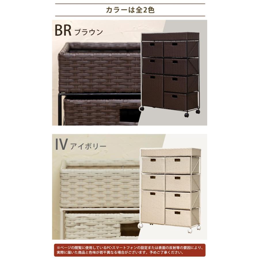 サカベ ラタン調 チェスト 4段ワイド tme10 ブラウン アイボリー : COLABO TRADING Yahoo!店 - 通販 - Yahoo!ショッピング
