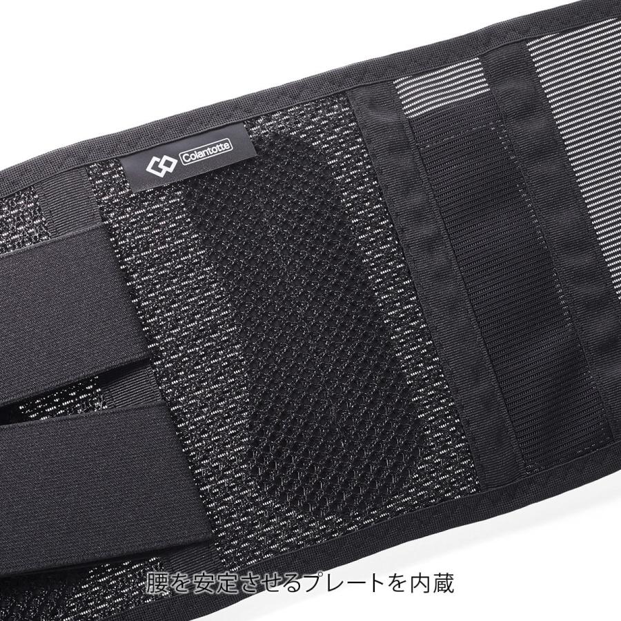 コラントッテ MAGサポーター 腰 ウエストベルト Colantotte :abbfe:コラントッテ公式Yahoo!店 - 通販 - Yahoo!ショッピング