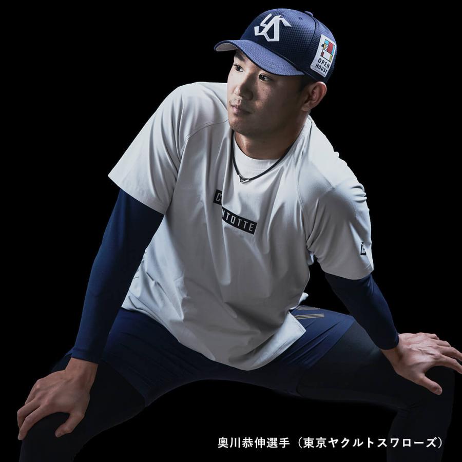 ColanTotte 【公式店P10倍】UVカット コラントッテSPORTS クルーネックシャツ ボックスロゴ 機能ウェア メンズ 野球ウェア 半袖 吸水 速乾 グレー 紺 ネイビー : コ ...