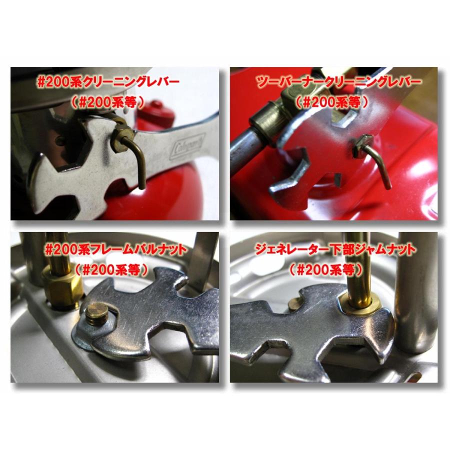 Coleman コールマン スーパーレンチ 200 200A 635 236 621 335 286 286A 288 288A 290 290A 295 2000 シーズンズ : コールマン ...