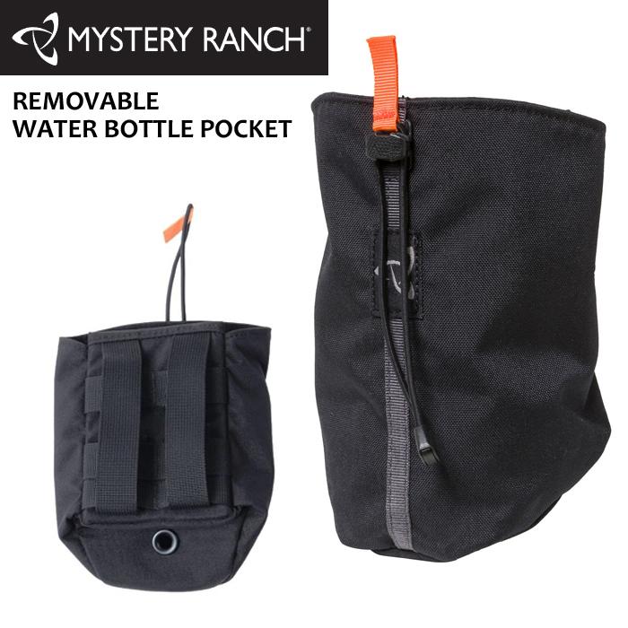 MYSTERY RANCH ミステリーランチ リムーバブル ウォーターボトル ポケット REMOVABLE WATER BOTTLE ...