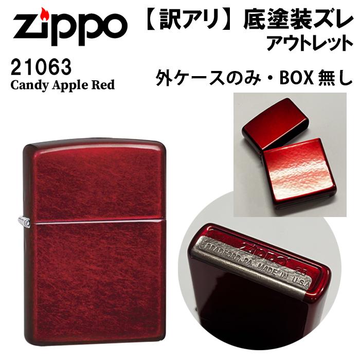 ZIPPO 【訳あり 特価】ZIPPO ジッポー 底面塗装ズレあり 21063 Candy Apple Red 外側ケース キャンディーアップルレッド 外ケース 交換用 : Colemo ...