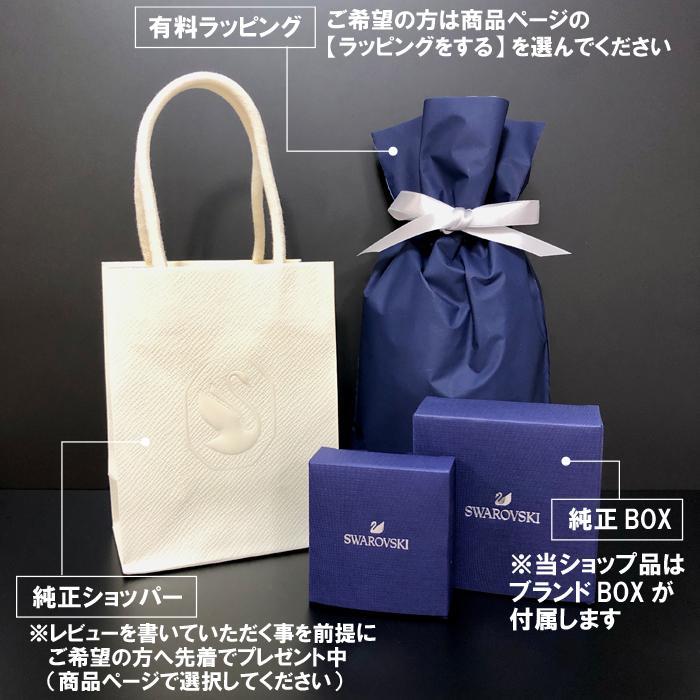 SWAROVSKI スワロフスキー Sparkling Dance ネックレス レディス 5286137 / 5272364 5279425 ...