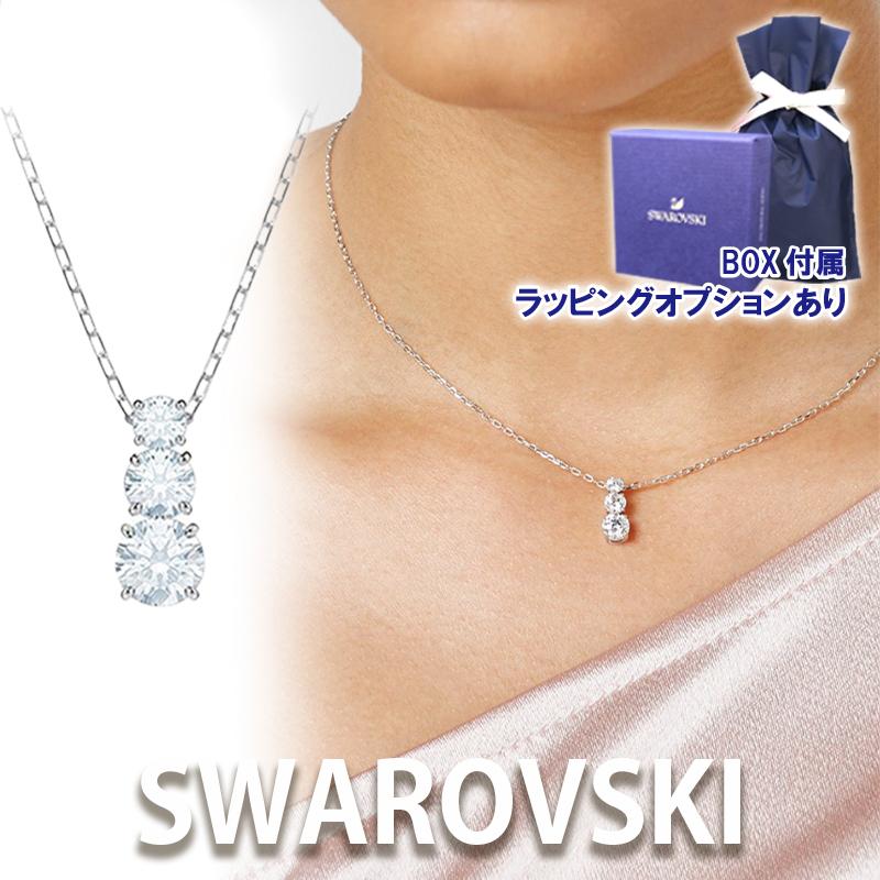 SWAROVSKI スワロフスキー ネックレス Attract Trilogy SWAROVSKI スワロフスキー ネックレス Attract Trilogy