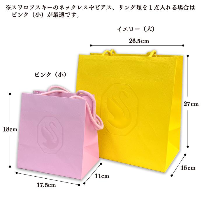 【レビュー特典あり】SWAROVSKI スワロフスキー ブレスレット バングル アクセサリー ジュエリー ブランド ゴールド Angelic ...